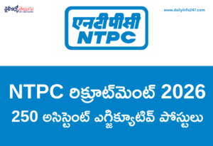 NTPC Recruitment 2026 - Apply for 250 Assistant Executive Posts